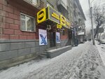 Sws (Kyiv Street No:88), cep telefonu aksesuarları  Bişkek'ten