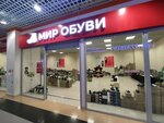 Мир обуви (Rostovskaya Street No:58/24), giyim mağazası  Voronej'den