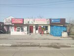 Nurly (Kósherov kóshesi No:43, Qaıtpas-1 shaǵyn aýdany), market  Çimkent'ten (Şımkent'ten)