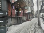 Topman (Kyiv Street No:88), berberler  Bişkek'ten