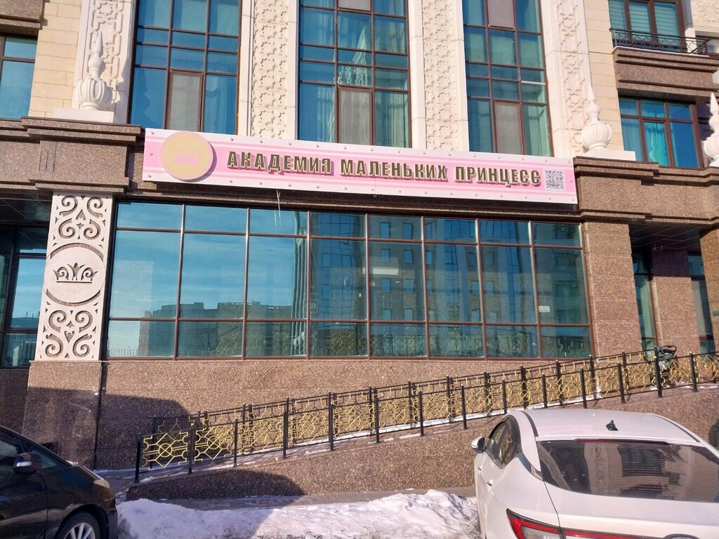Anaokulları Academy of Little Princesses, Astana, foto