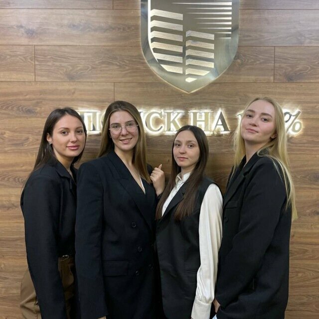 Hukuk büroları Line prava, Çeliabinsk, foto