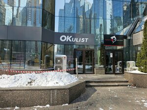 Okulist (Al-Farabi Avenue No:7к5А), tıp merkezleri ve klinikler  Almatı'dan