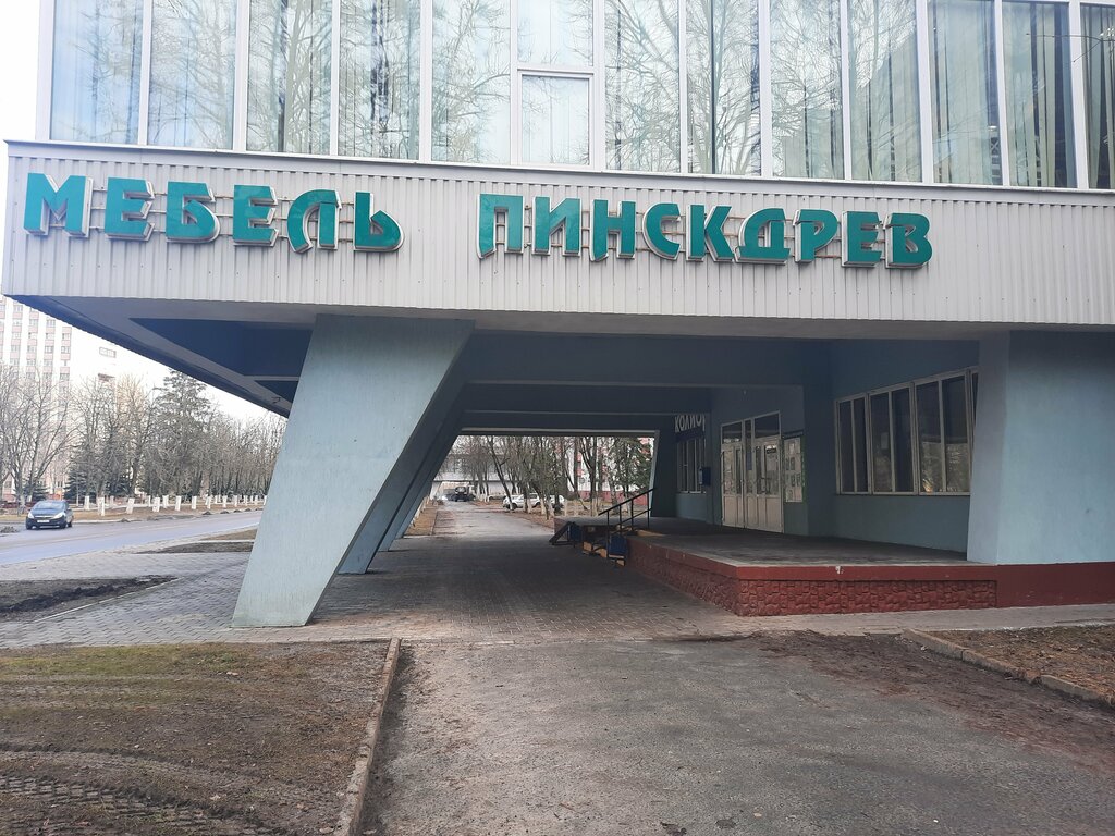 Mobilya mağazaları Pinskdrev, Gomel, foto