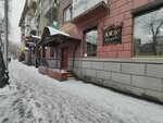 Ayan (Kyiv Street No:88), giyim mağazası  Bişkek'ten
