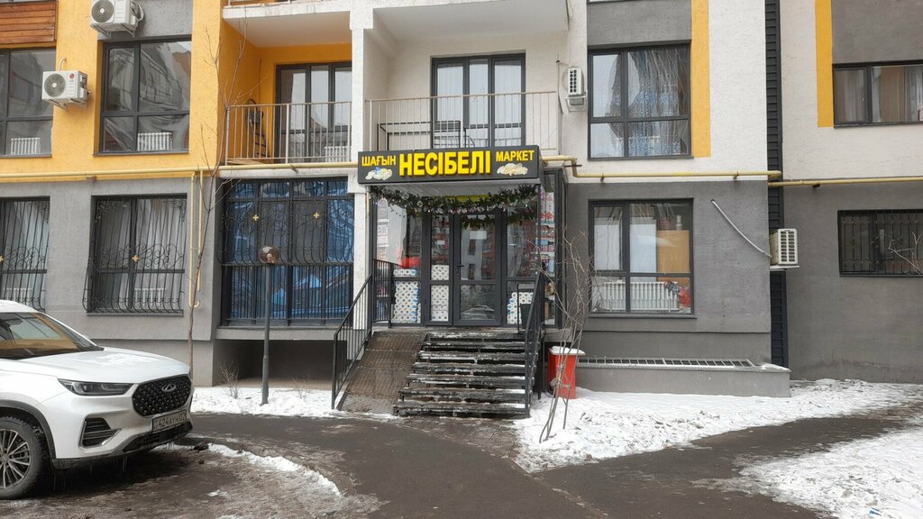 Market Nesibeli, Almatı, foto