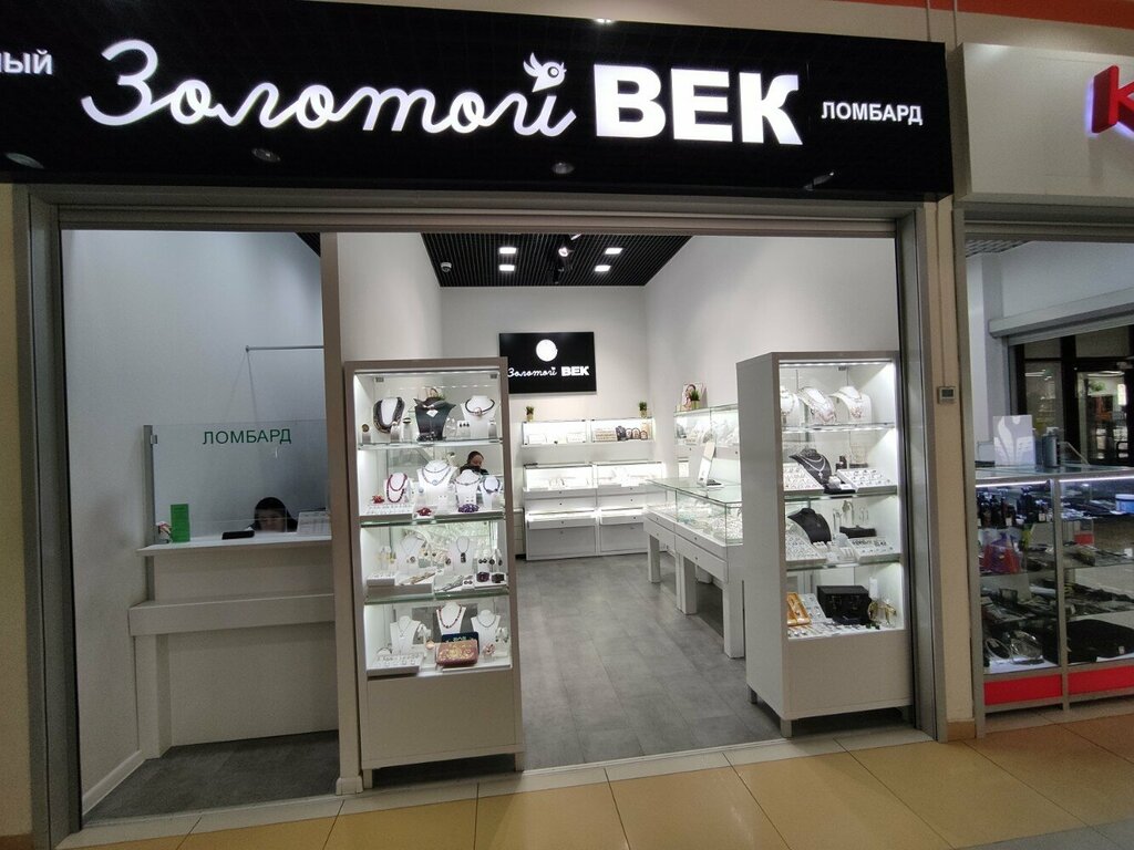 Rehincilik Золотой век, Voronej, foto