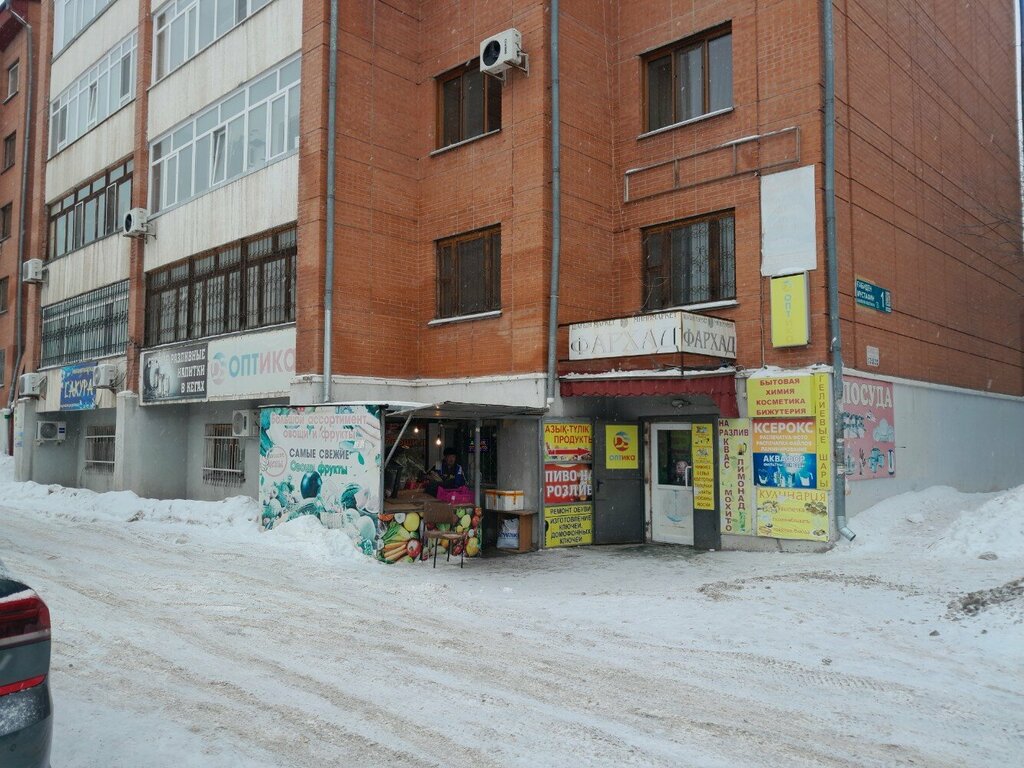 Ev temizlik ürünleri Household chemicals store, Astana, foto