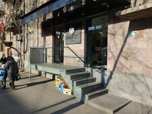 Elmar Image Centre (Vahram Papazyan Street No:16, Yerevan), güzellik salonu  Erivan'dan