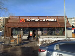 Vkusno — i tochka (Yamasheva Avenue No:98Б), fast food  Kazan'dan