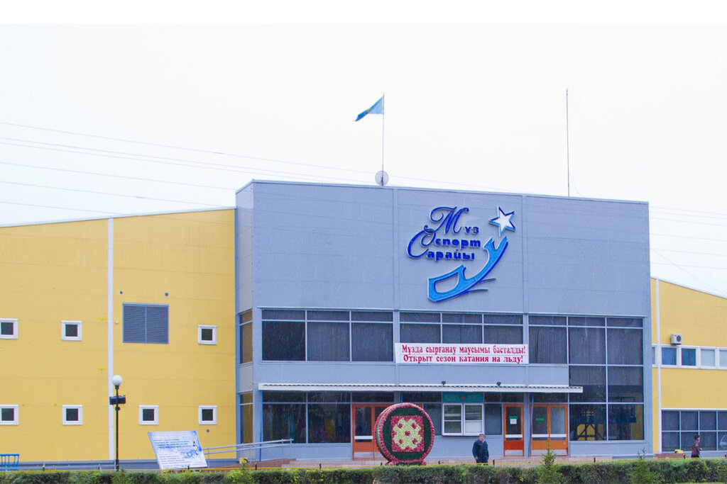 Betonarme Stroykombinat LLP, Oral (Uralsk), foto