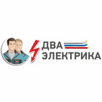 Dva Elektrika (Marksistskaya Street No:3с1), elektrik servisi  Moskova'dan