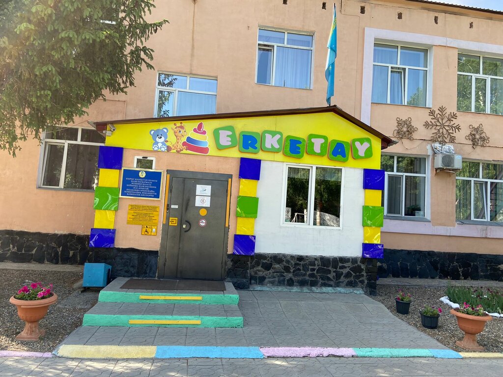 Anaokulları Kindergarten № 18 Erketay, Öskemen (Ust‑Kamenogorsk), foto