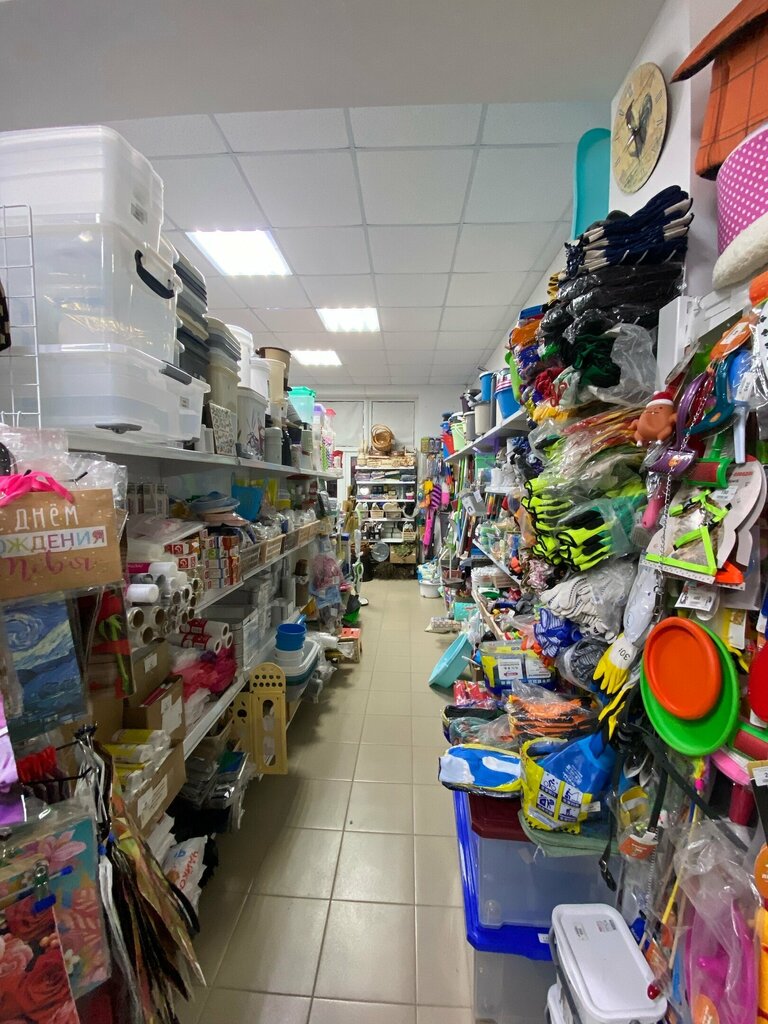 Ev temizlik ürünleri Хозяюшка, Ust‑Labinsk, foto