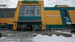 Красотка (Tutaevskoe Highway No:1), giyim mağazası  Yaroslavl'dan