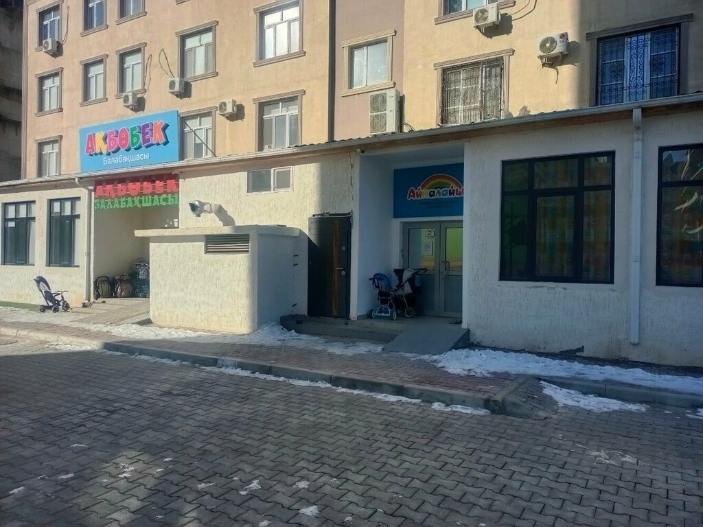 Özel muayenehaneler Ainalayin, Aktav, foto