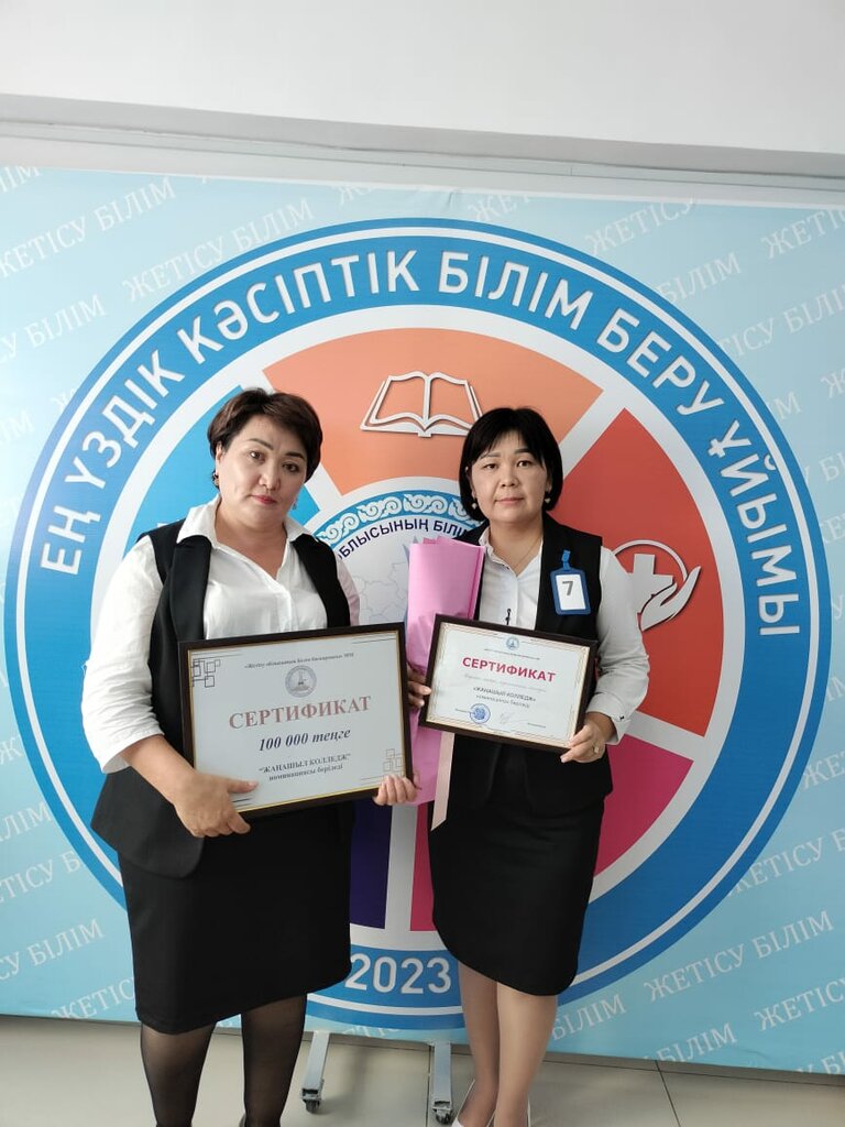 Yüksekokul Zharkent Humanitarian and Technical College, Jarkent, foto