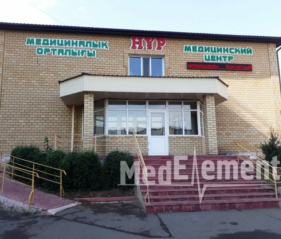 Tıp merkezleri ve klinikler Bilyalov's Private Medical Ambulatory, Yekibastuz (Ekibastuz), foto