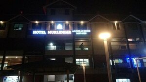 Hotel Murlidhar Kasindra (State of Gujarat, Ahmedabad, Lameha), otel  Ahmadabad'dan