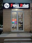 FayzPrint (No:45, Chilanzar District, Chilanzar Residential Area, 3-mavze), baskı hizmetleri  Taşkent'ten