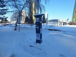 Astana Parking Space, Parking Meter No. 1 (Astana, Nurzhol boulevard), parkomat  Astana'dan