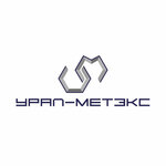 Ural-Meteks (Kuybysheva Street No:38), metal konstrüksiyon firmaları  Yekaterinburg'dan