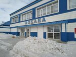 Canteen (Nursultan Nazarbayev avenue No:170), kantin, yemekhane  Kostanay'dan