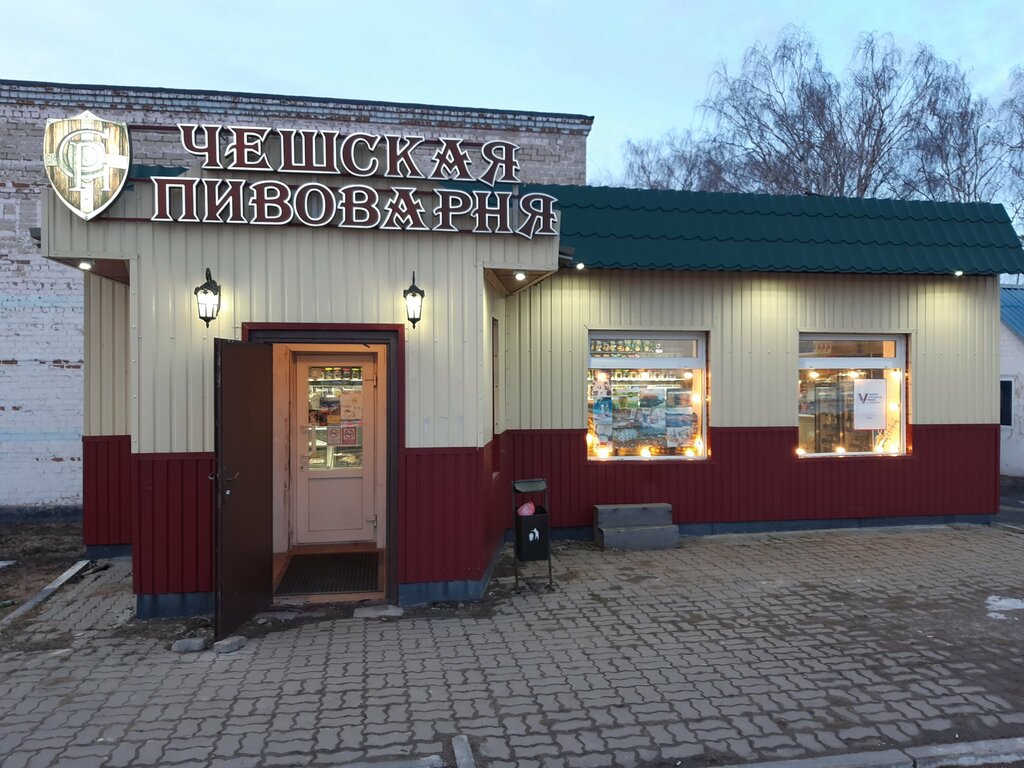 Bira dükkanı Чешская пивоварня, Belgorodskaya oblastı, foto