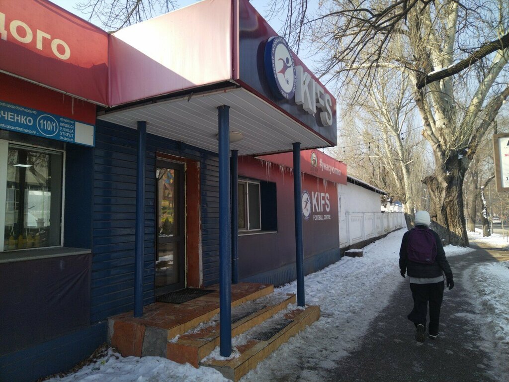 Kahve dükkanları 110 Coffee Shop, Almatı, foto