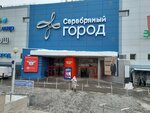 Гардероб (8 Marta Street No:32), gardırop  İvanovo'dan