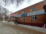 Eyebrow and eyelash salon (Samar Street No:99), kaş ve kirpik salonu  Oral'dan (Uralsk'tan)