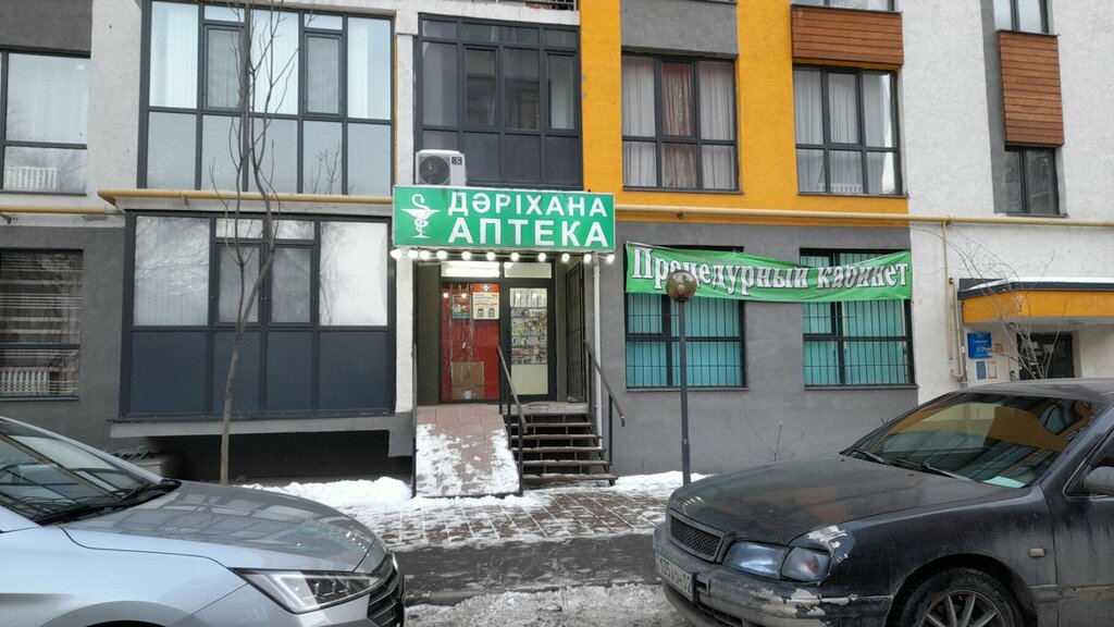 Eczaneler Adilzhan, Almatı, foto