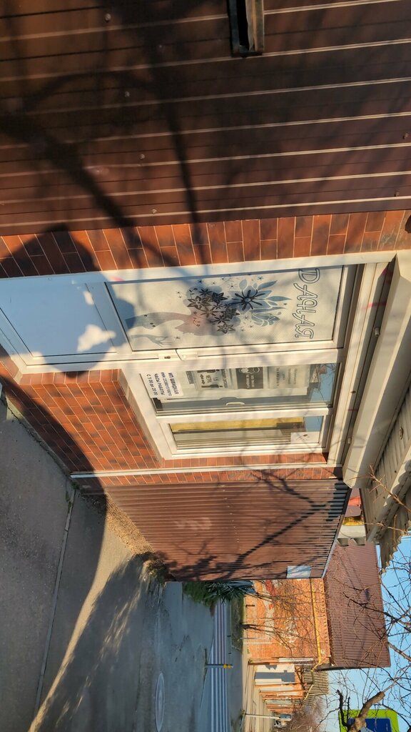 Kuaförler Даная, Krasnodar, foto