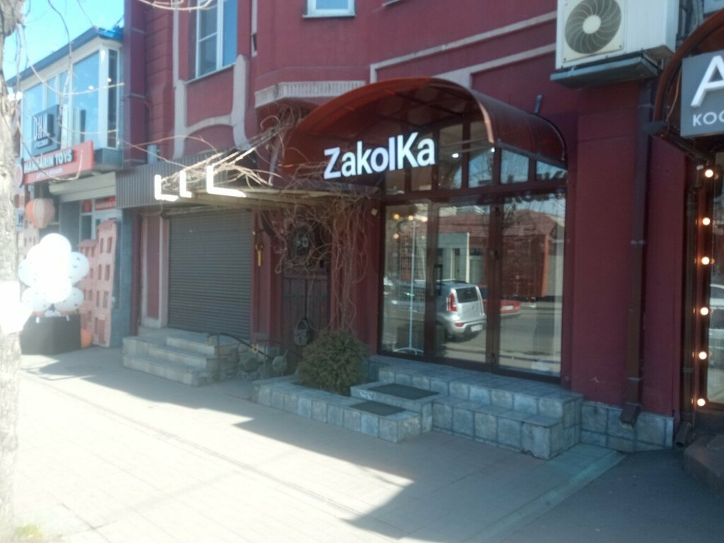 Tuhafiyeler Zakolka, Vladikavkaz, foto