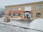 Stroy Dvor on Skladskaya 7 (Kostanay, Fabrıchnaıa kóshesi), yapı mağazası  Kostanay'dan