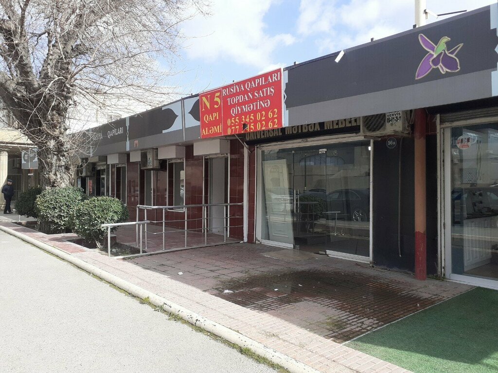 Kapılar № 5 Qapı Aləmi, Bakü, foto