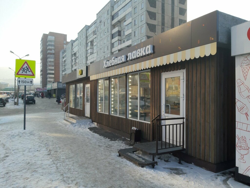 Ekmek fırını Hlebnica, Krasnoyarsk, foto