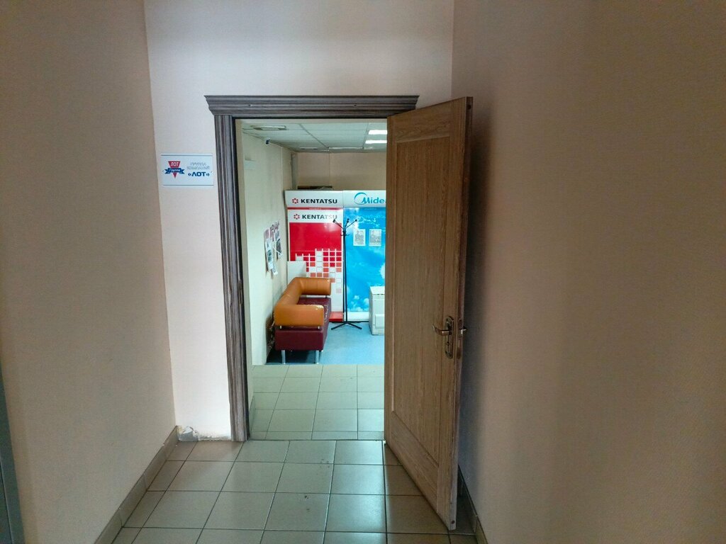 Yangın önleyici sistemler Lider, Kemerovo, foto
