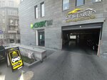 Бульвар (Pavstos Buzand Street No:107/1), oto yıkama  Erivan'dan