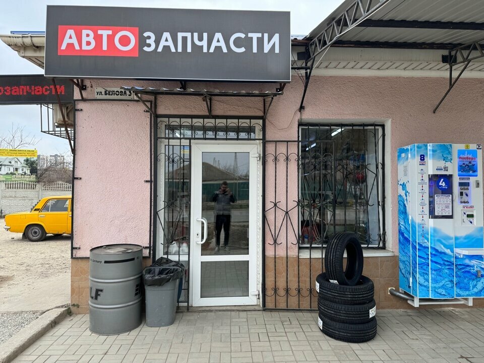 Otomobil yedek parçaları Belova avto, Kırım Cumhuriyeti, foto