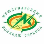 International College of Service (Adoratskogo Street No:58Б, City of Kazan), yüksekokul  Kazan'dan