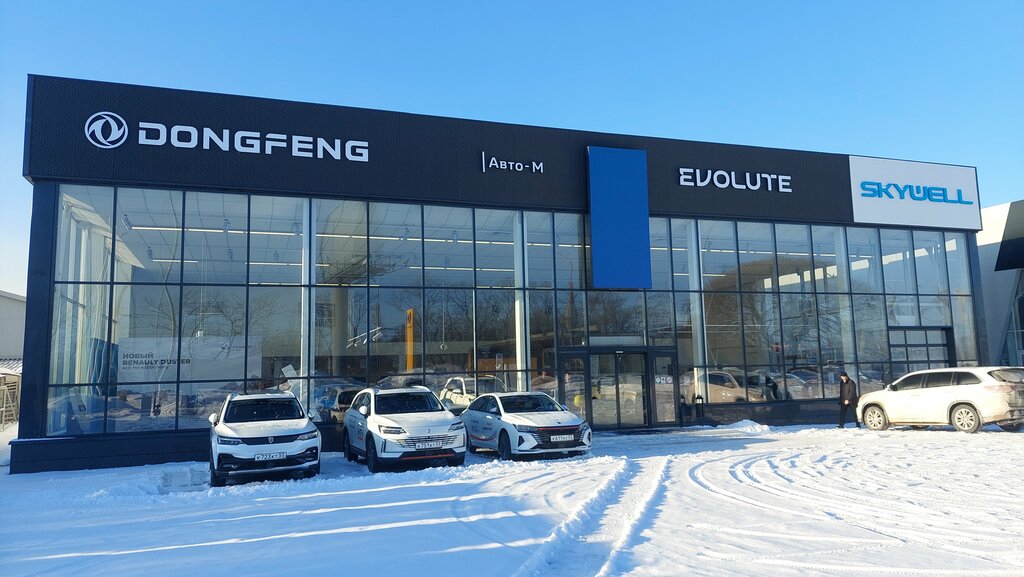 Otomobil satış galerileri Dongfeng Avto-M, Velikiy Novgorod, foto