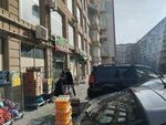 Araz (Babеk Avenue No:740H), süpermarket  Bakü'den