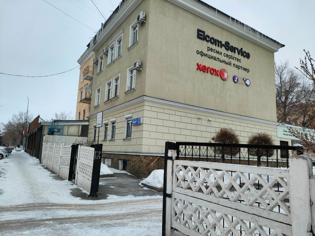 Elektronik ofis ekipmanları Elcom-Service, Karağandı, foto