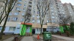 Симул (Pliahanava Street No:42), promosyon ürün üreticileri  Minsk'ten