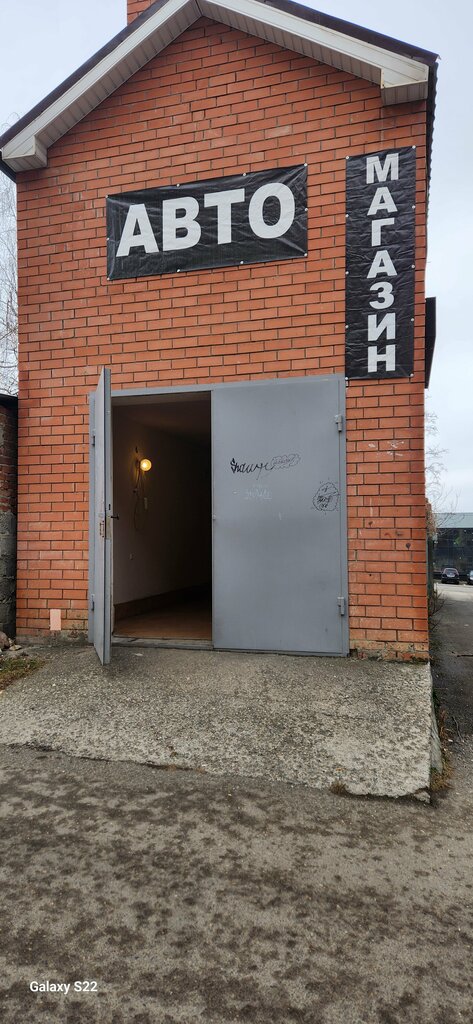 Otomobil servisi Avto_as, Pyatigorsk, foto