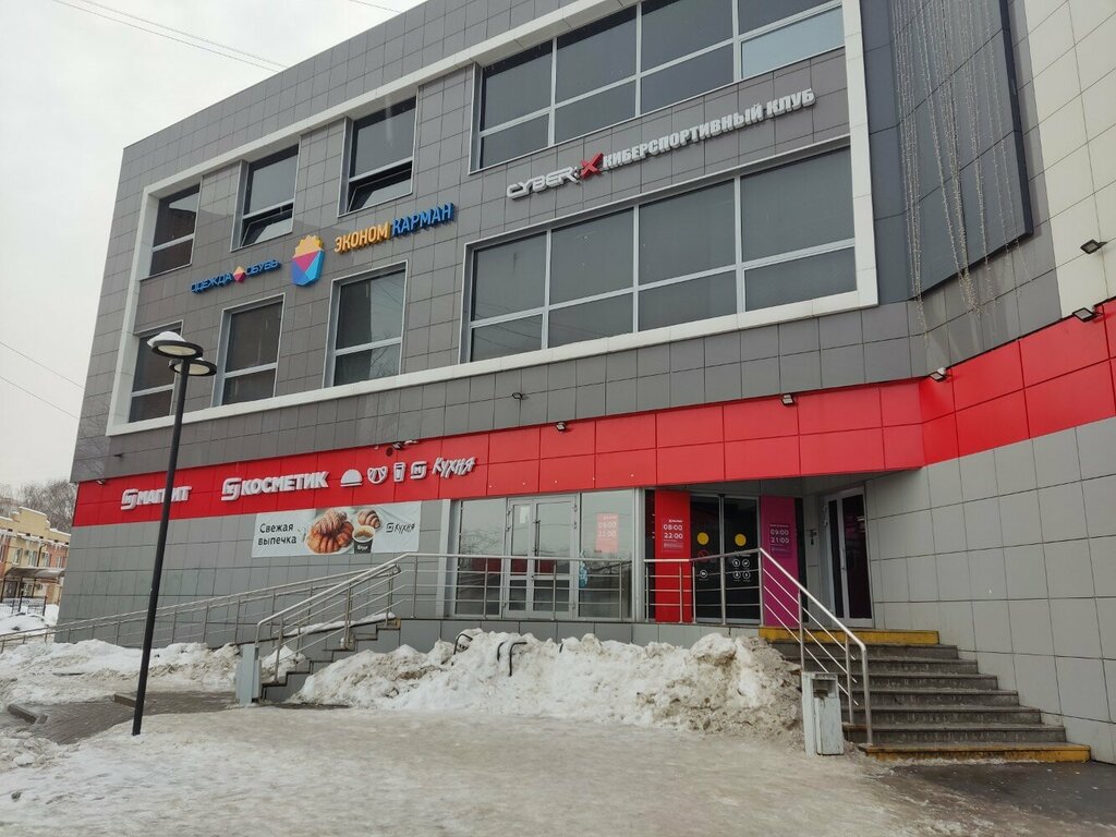 Kozmetik ve parfümeri mağazaları M. Kosmetik, Yaroslavl, foto