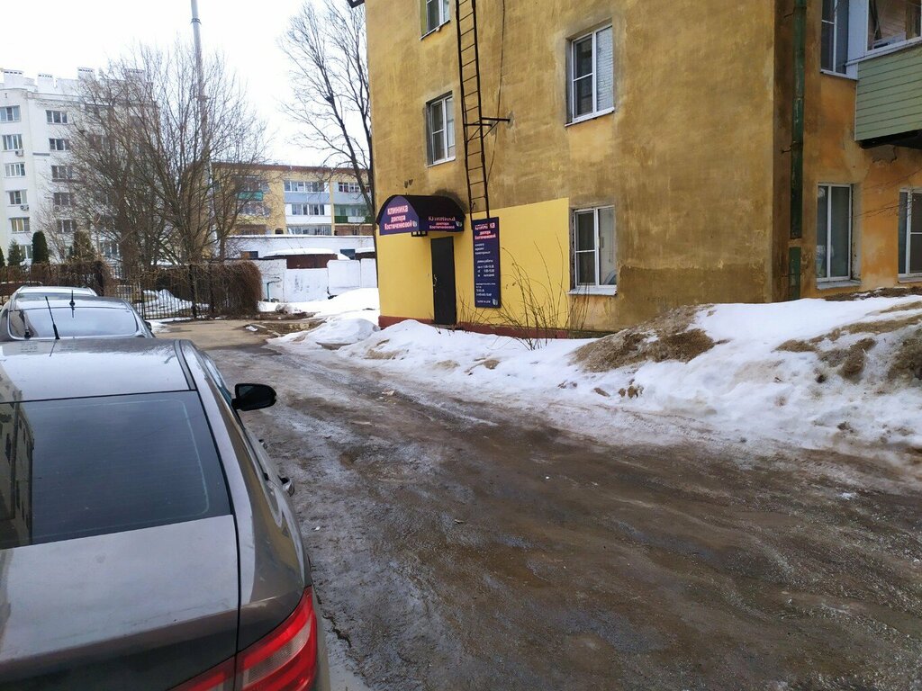 Psikiyatrist Клиника доктора Костюченковой, Kaluga, foto
