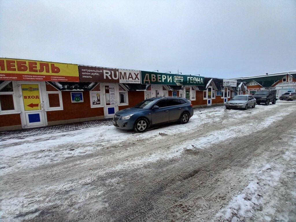 Yapı mağazası Строй сам, Kirov, foto