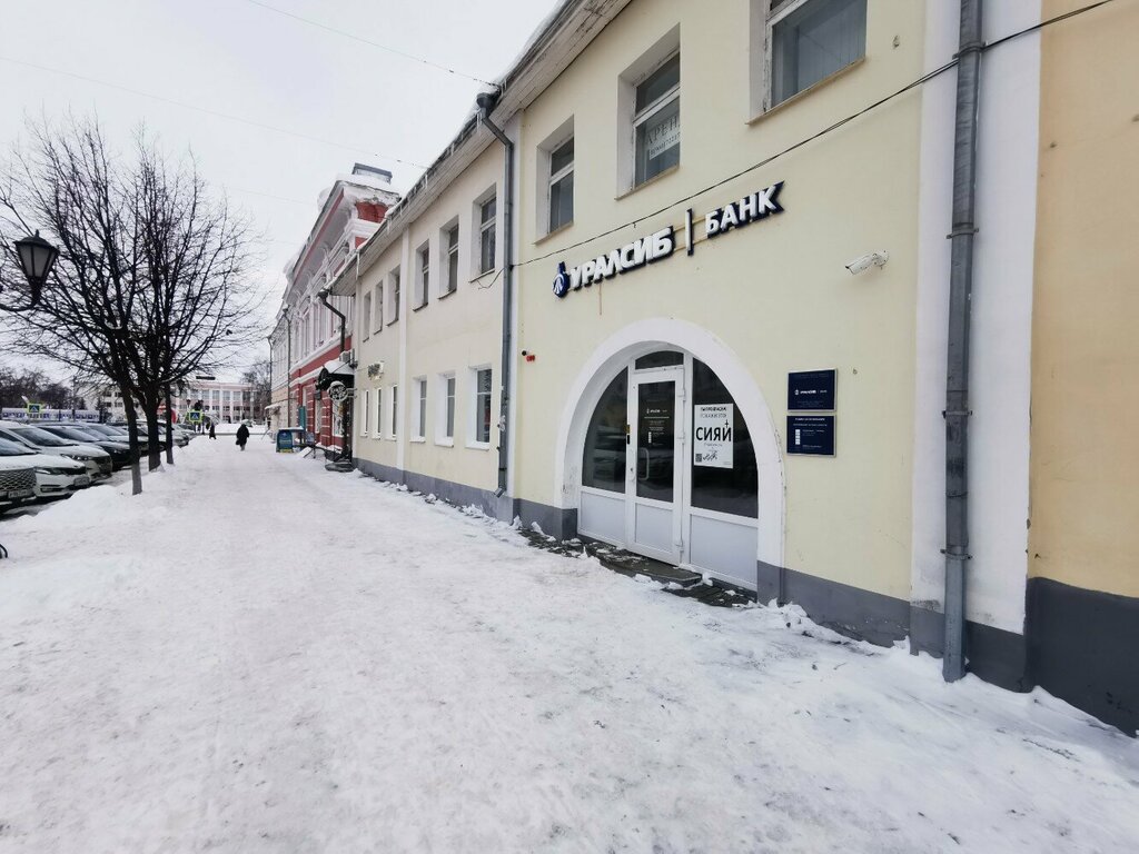 Banka Bank Uralsib, Murom, foto